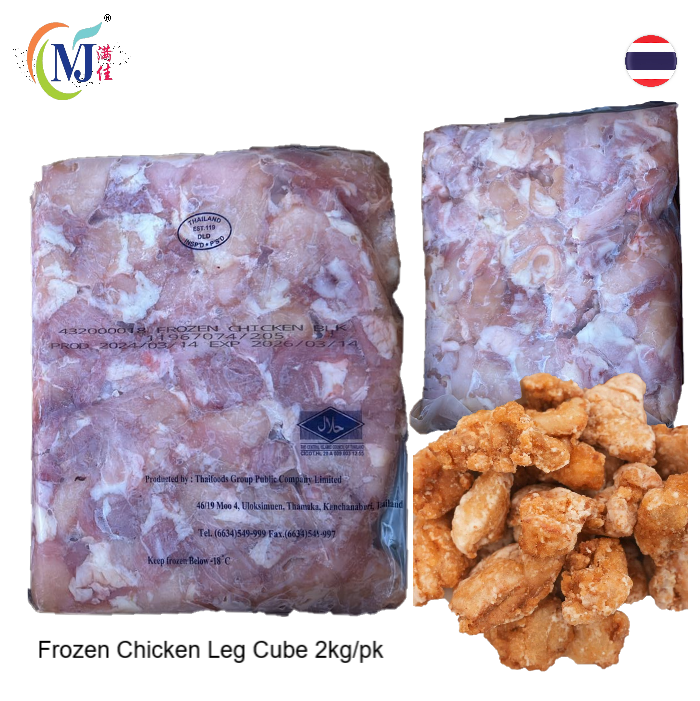 CHICKEN LEG MEAT CUBE Frozen – Manja Foods