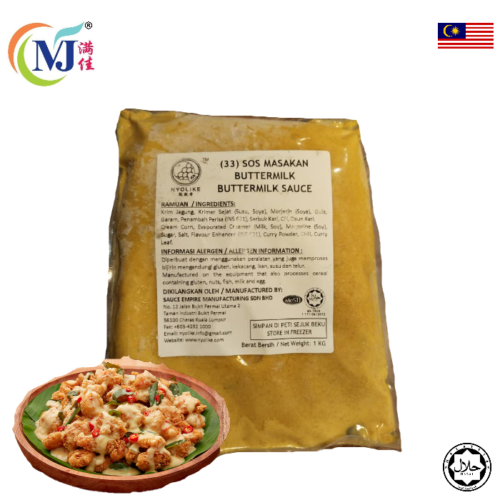 BUTTERMILK SAUCE SE Halal – Manja Foods