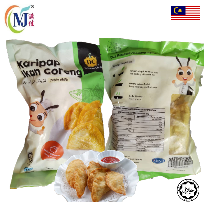 DUMPLING FISH Halal – Manja Foods