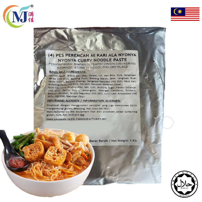CURRY NYONYA Noodle Paste Halal – Manja Foods
