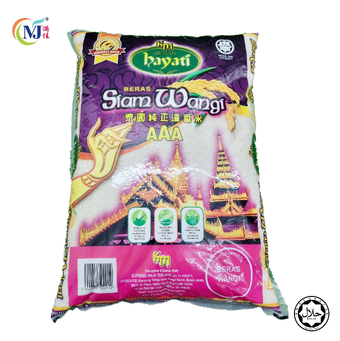 RICE WANGI/Fragrant Siam/Thai Hayati 10kg/bag – Manja Foods