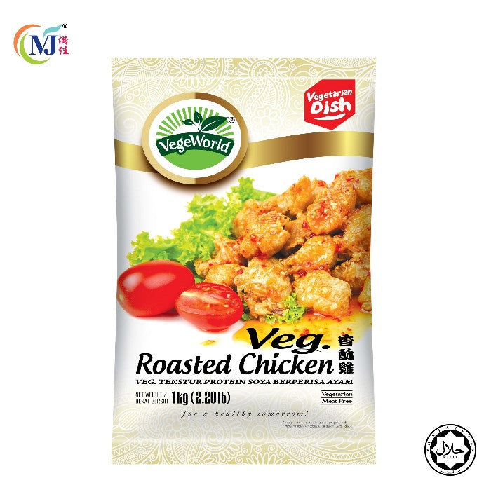 VEGE CHICKEN ROASTER 1kg/pk – Manja Foods