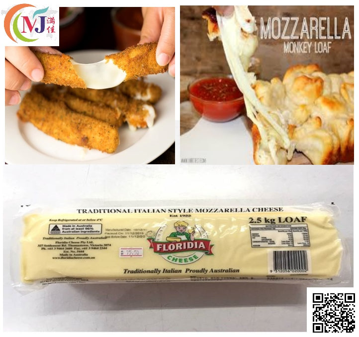 CHEESE MOZZARELLA BLOCK Florida (Y) Australian 2.5kg/block – Manja Foods