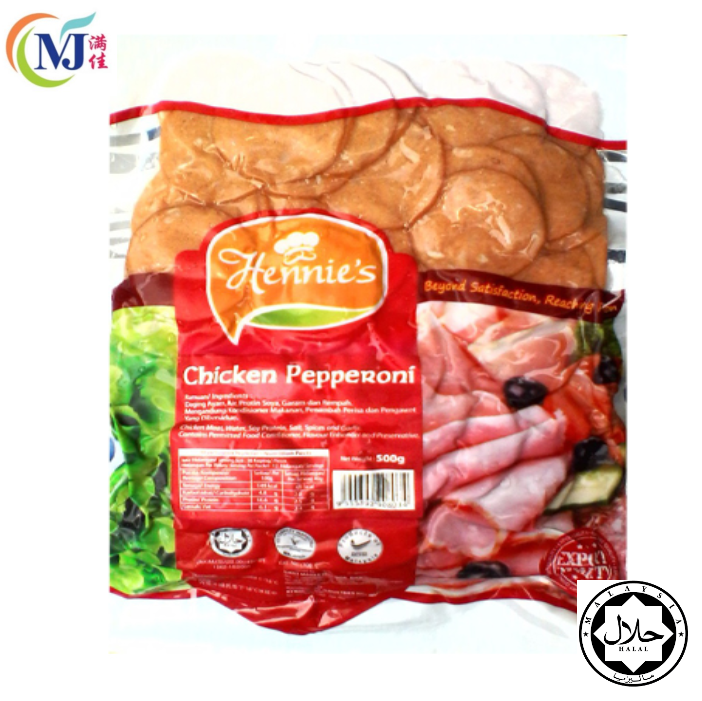 CHICKEN PEPPERONI Slice – Manja Foods