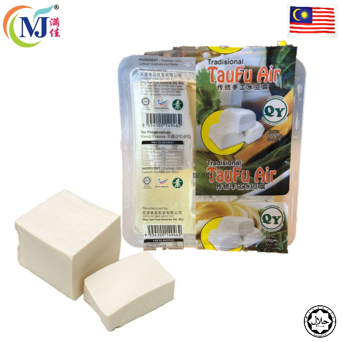 TAUHU AIR /BEANCURD PLAIN In Water Saiz BIG 水豆腐 3no/pk – Manja Foods